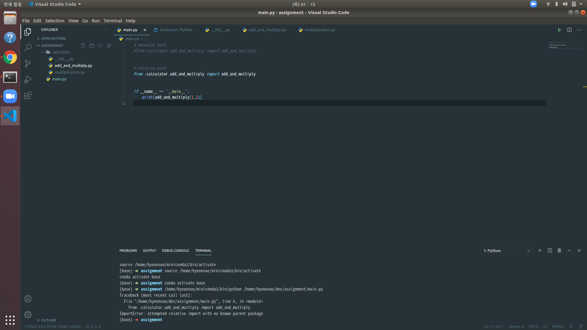 Assignment: How import statement finds modules and packages